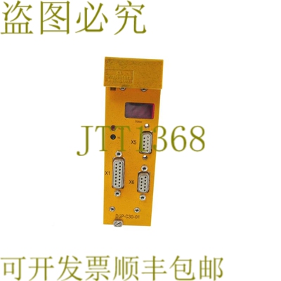 原装供应BAUMULLER DSP-C30-01 DSPC3001