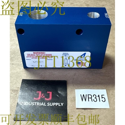 原装供应Aladco 305001 Nu-Check 先导操作气动止回阀 +