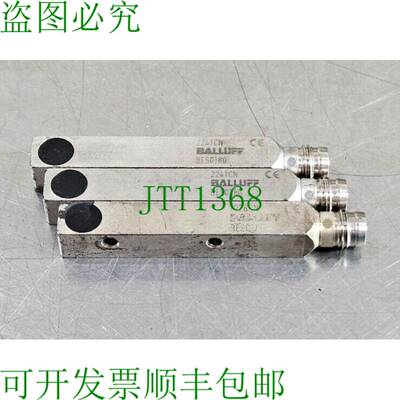 原装供应BALLUFF BES 516-300-S166-S49BES0180感应支架传感器-3