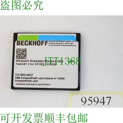 原装供应Beckhoff CX1900-0027 4GB CompactFlash 卡