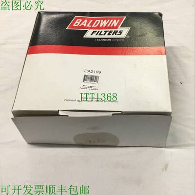 原装供应BALDWIN PA2109 过滤器
