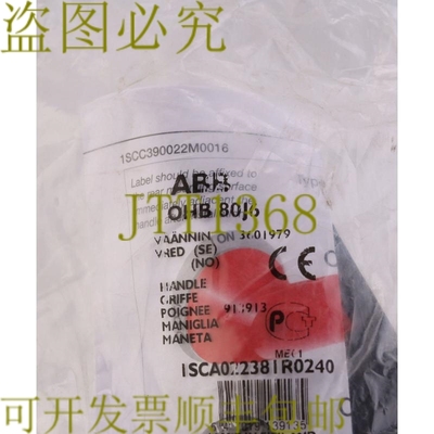 原装供应 OHB80J6 ISCA02238IR0240！ ！