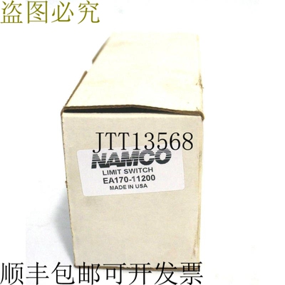 原装供应NAMCO EA170-11200 限位开关 EA17011200