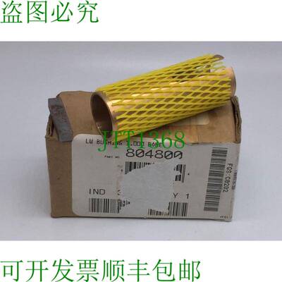 原装供应Nexen 804800 LW 衬套 1 英寸孔