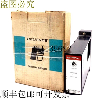 原装供应Reliance 0-49017-16A CARDPAK 求和卡 04901716A
