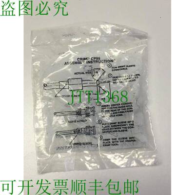 原装供应camb CP 88 10 批量 5 件 BNC 母头压接 88 组装 5 件套