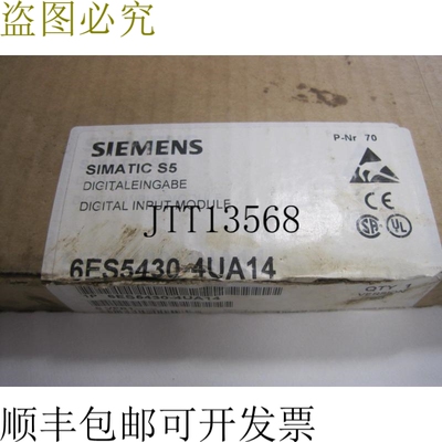 原装供应6ES5-430-4UA14 输入模块 6ES54304UA14