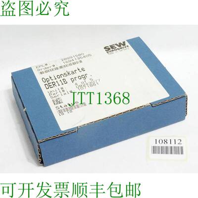 原装供应SEW Eurodrive 08243077 选项卡 DER11B / 新