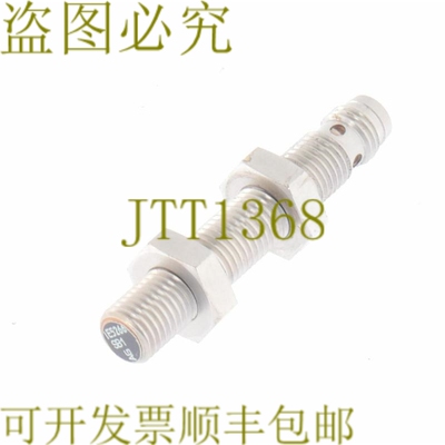 原装供应IFM IE5266 SB1