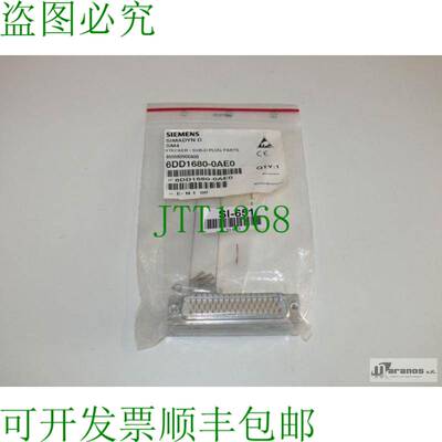 原装供应-OVP6DD1680-0AE0 Simadyn D SM4 6DD1 680-0AE0连接器插