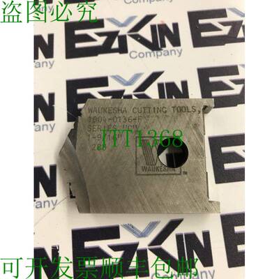 原装供应WAUKESHA 切割工具 1004-0136-F 系列 