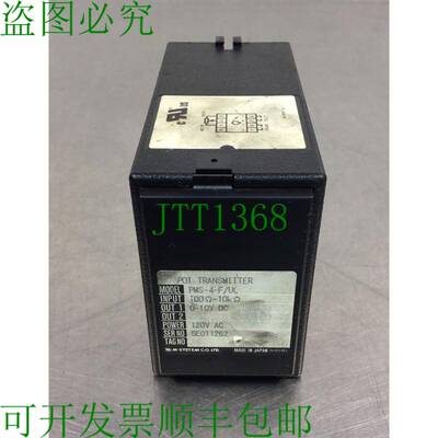 原装供应M-SYSTEM PMS-4-F/UL POT TRANSMITTER 120VAC 4H