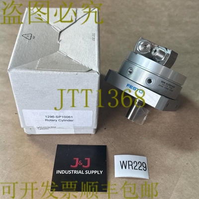 原装供应- 旋转式颗粒 DSM-16-270-PAB 547574 半旋转驱动器 ???
