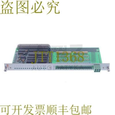 原装供应IDS 24V 数字 EINGABEMODUL DE852 50015-17220-955128-0