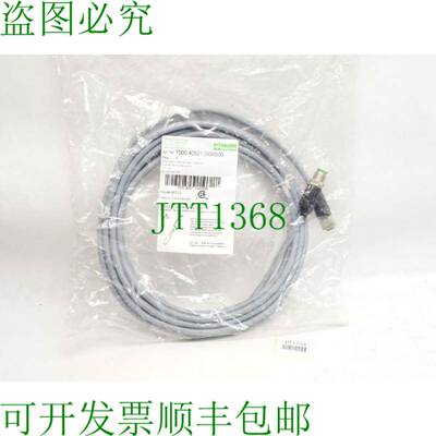 原装供应Murr Elektronik 电缆 7000-40521-3490500 /