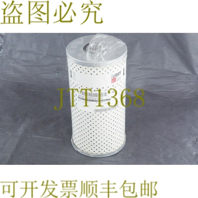 原装供应LF516 流体过滤器元件 158139 白色 Mhe AAVC7A1 M9 lf-5