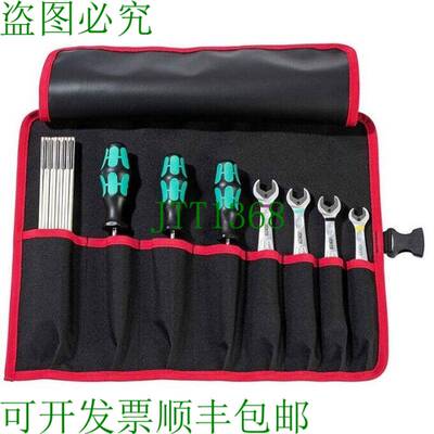 原装供应Parat 5990826991 工具卷袋 8 个隔层 W410xH330mm 符合