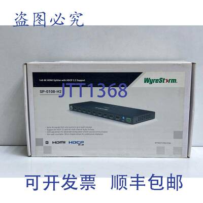 现货供应Wyrestorm SP-0108-H2 1x8 4K HDMI 分配器，支持 HDCP 2