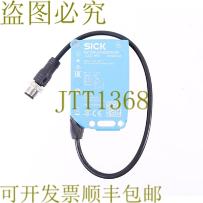 原装供应SICK RAY26P-34162930A00 1221950！ ！