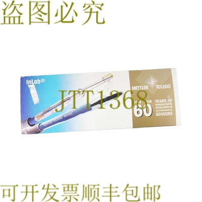原装供应梅特勒-托利多 51343070 铲套装 - 缺零件