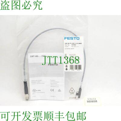 原装供应接近开关 SMT-8G-PS-24V-E-0.3Q-M8D 547860 /