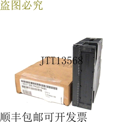 原装供应开关 6ES7 335-7HG01-0AB0 I/O 开关 6ES73357HG010AB0