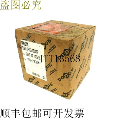 原装供应道奇Q200-B-030-M-056-LK齿轮减速机MR94763LK Q200B030M