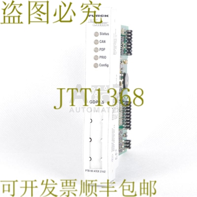 原装供应图尔克 EXCOM GDP1,5 GDP15 PTB00ATEX2162X