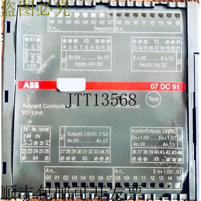原装供应 07 DC 91 GJR5251400R0202 先进控制器 07DC91C 0070