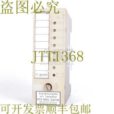 原装供应SIMDAS S5-100E DIGITALAUSGABE MIT TAKTBER 8SX8504-0A