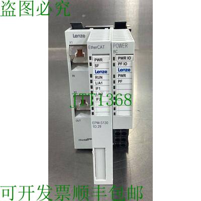 原装供应Lenze EtherCAT EPM-S130.1D.29 含 Supply I/O EPM-S700