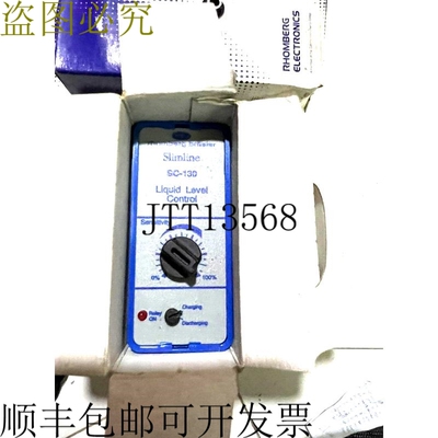 原装供应RHOMBERG 电子 SC-130 液体级别控制