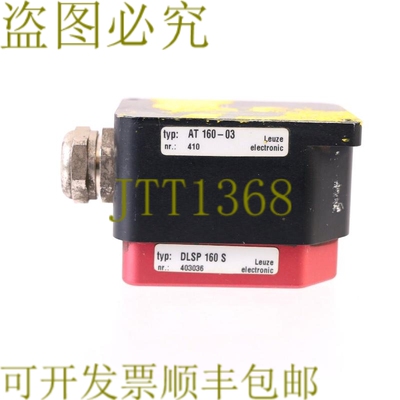 原装供应LEUZE AT 160-03 + DLSP 160 S 403036
