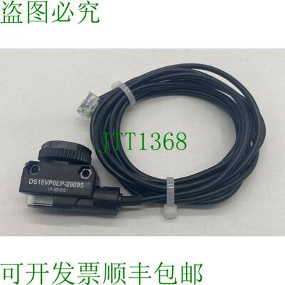 原装供应横幅 DS18VP6LP-26095 激光传感器