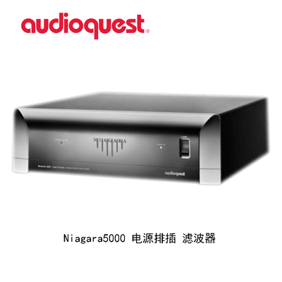 美国Audioquest AQ线圣 Niagara5000 尼亚加拉电源滤波排插滤波器