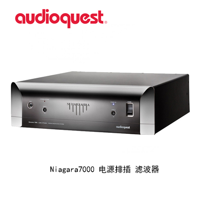 美国Audioquest AQ线圣 Niagara7000 尼亚加拉电源滤波排插滤波器