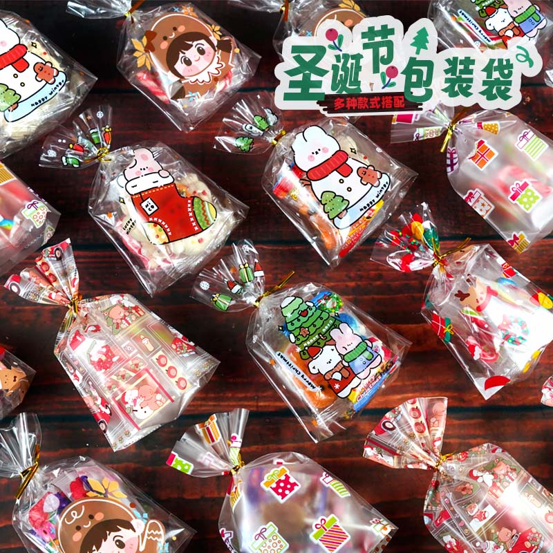 圣诞节儿童直立袋可爱零食礼品袋幼儿园伴手礼透明礼物袋包装袋