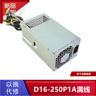 D16-250P1APCG007L08417-002