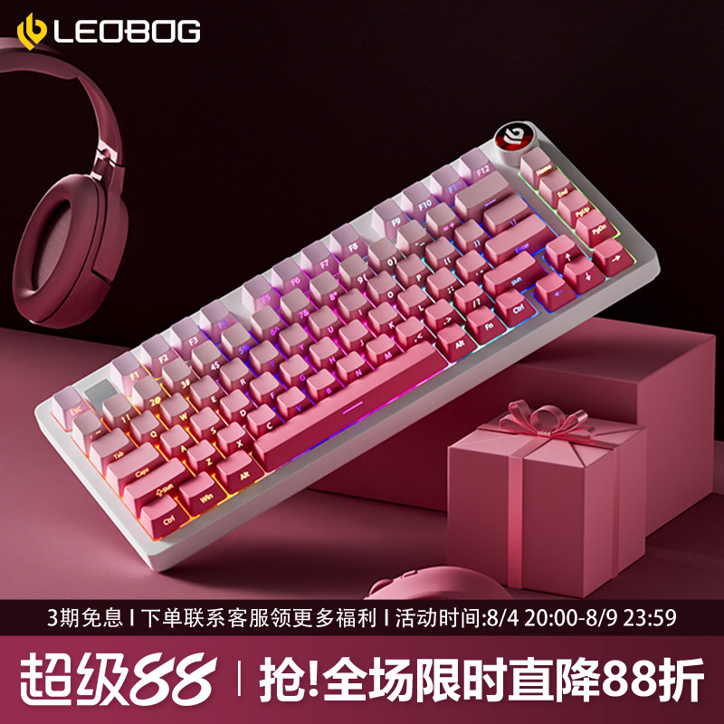 LEOBOG Hi75C草莓大福侧刻铝合金机械键盘75%铝坨坨Gasket客制化