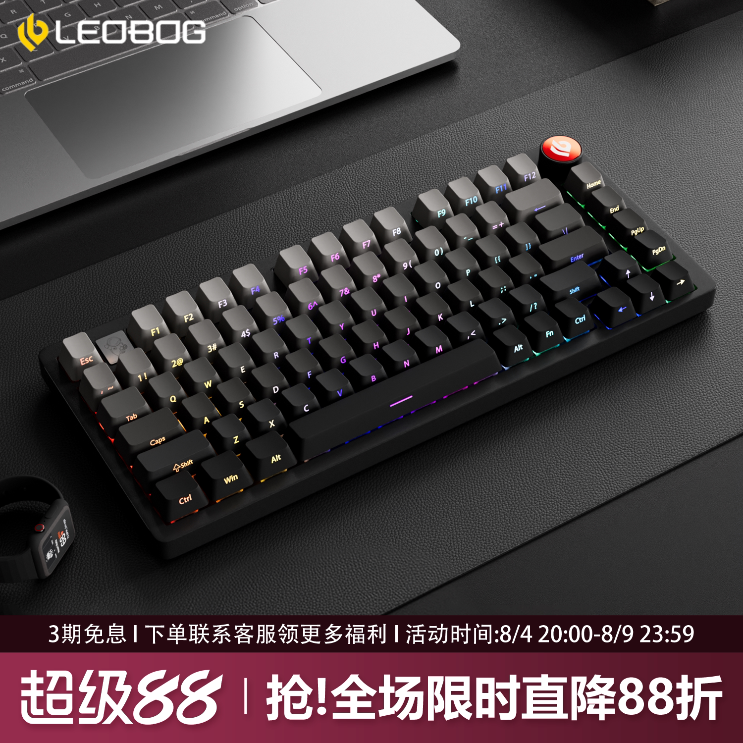 LEOBOG Hi75C微尘侧刻铝合金机械键盘75配列铝坨坨Gasket客制化