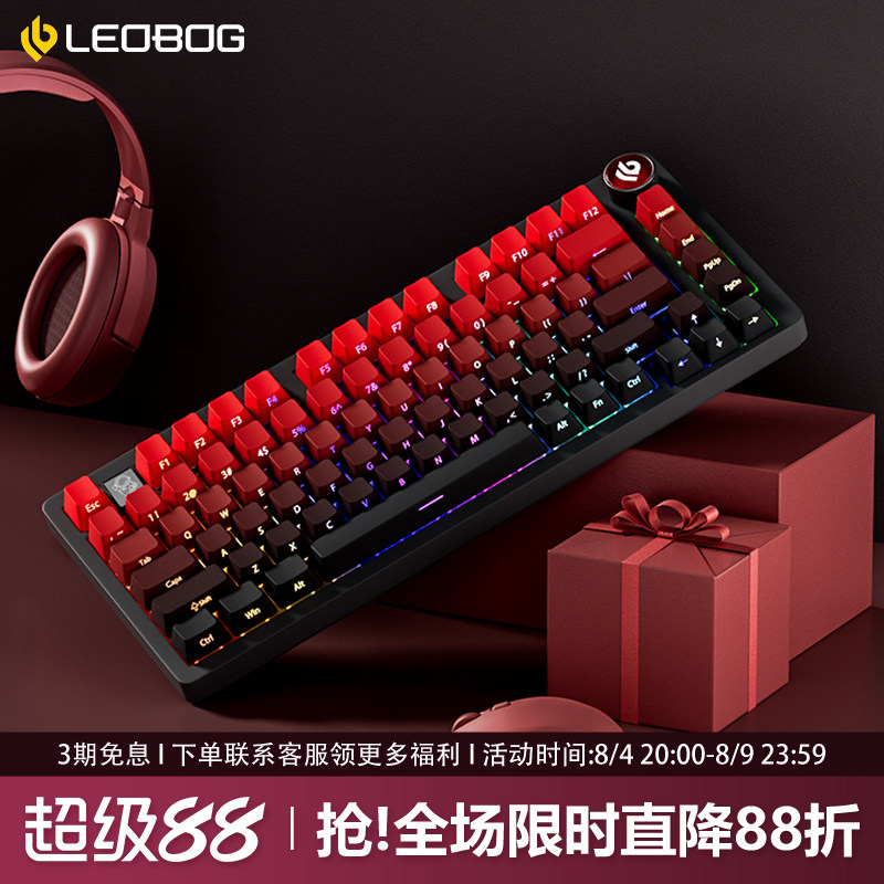 LEOBOG Hi75C鸿运当头侧刻铝合金机械键盘75%铝坨坨Gasket客制化