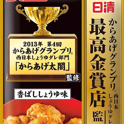 5.02更新现货日本酱汁部门评选金奖日清炸鸡粉酱油味蒜香味100g