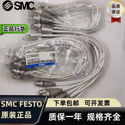 SMC磁性开关D-P3DWASE P4DWSE P4DWSC P3DWALP4DWL P79W P3DWA SC