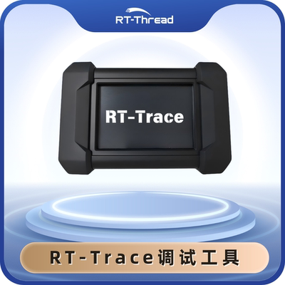 RT-Trace调试工具SWD/JTAG