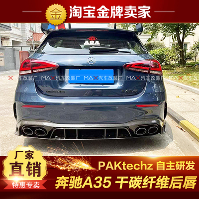 paktechz后唇干碳纤维自主研发
