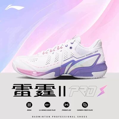 李宁羽毛球鞋雷霆2 PRO男女同款专业减震耐磨防滑运动鞋AYAW001