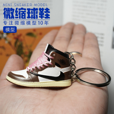 潮牌aj倒钩立体球鞋挂件钥匙扣