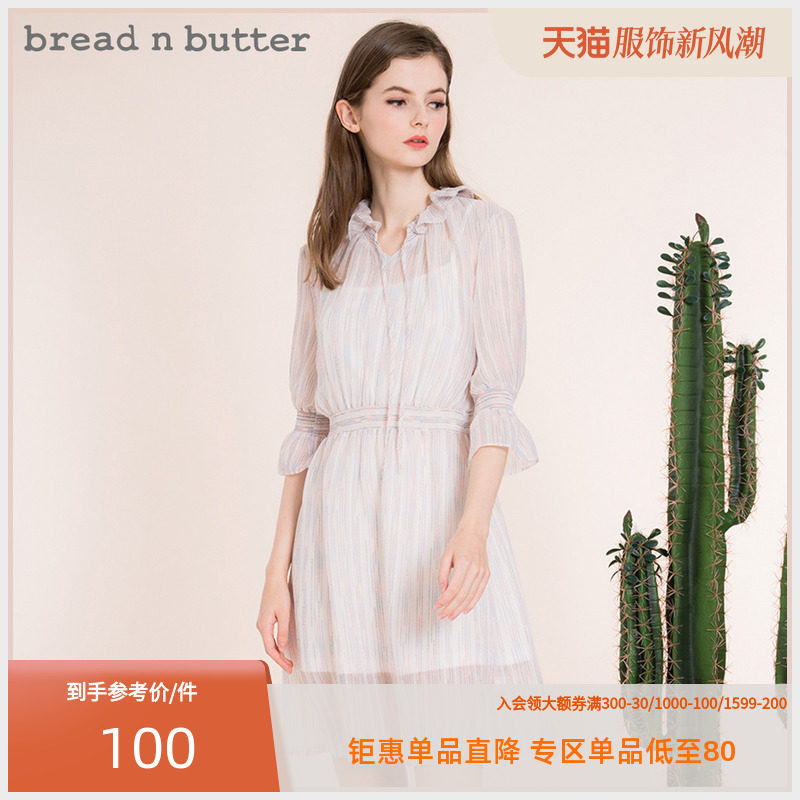bread n butter专柜女装甜美荷叶边领口系带松紧腰连衣裙法式裙子_虎窝淘