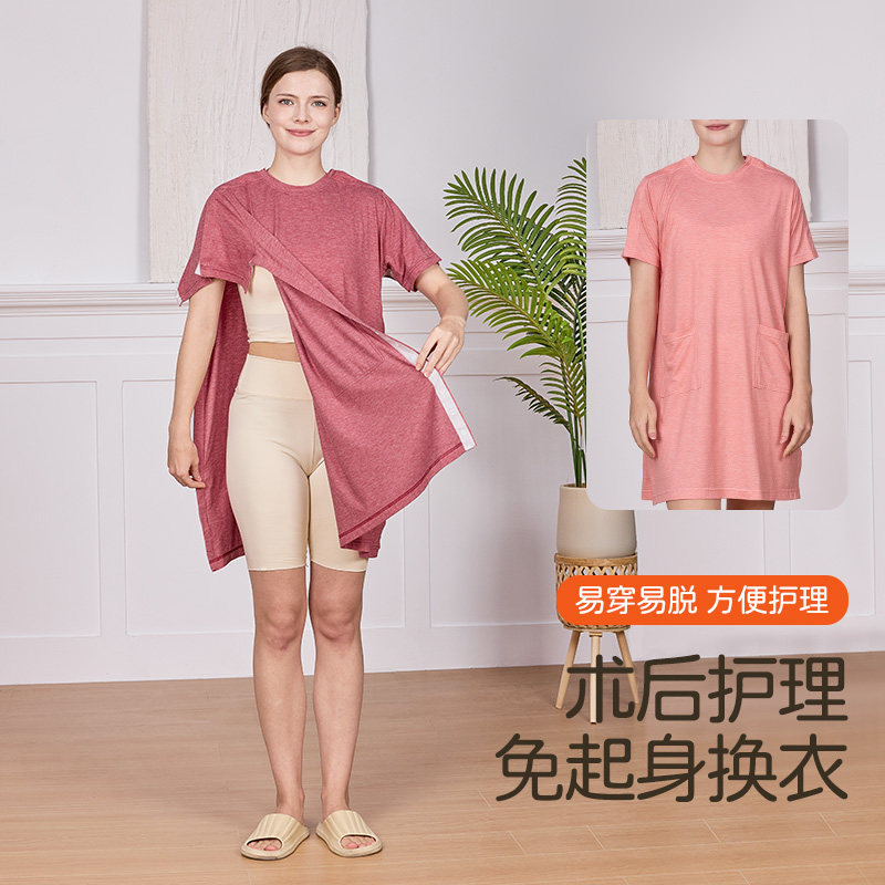 两片式全开护理睡裙女士骨折术后病人老人针灸康复衣服易穿脱夏季