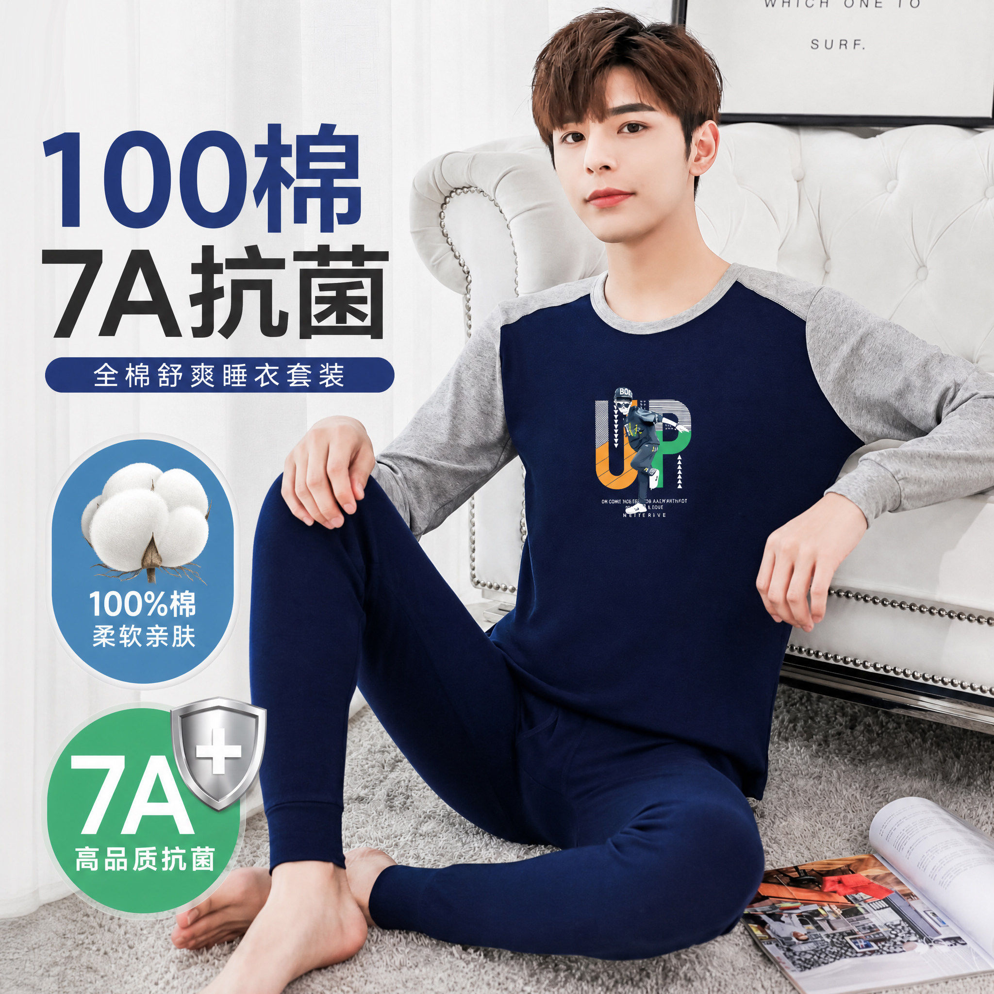 青少年秋衣秋裤套装男纯棉大童初高中学生保暖内衣全棉薄款棉毛衫